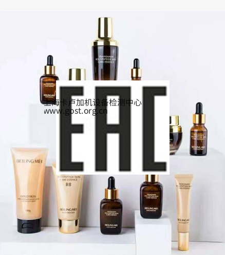 CUTR (TR CU/TR TS/ TR EAEU )EAC Certificate (CoC) EAC Declaration (DoC) EAC certification,TR CU Russ