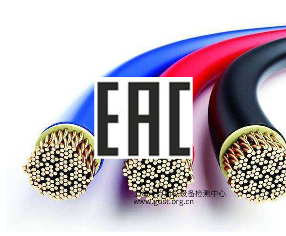 CUTR (TR CU/TR TS/ TR EAEU )EAC Certificate (CoC) EAC Declaration (DoC) EAC certification,TR CU Russ